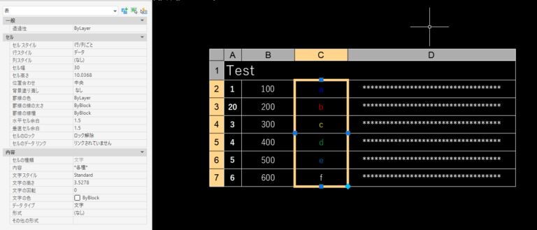 【AutoCAD】Excel の表を AutoCAD (オートキャド)で表示する方法3選！！（OLE・AutoCAD 図形・データリンク） | 電子納品サポート