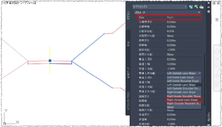 Civil3D による交換標準 LandXML 作成手順