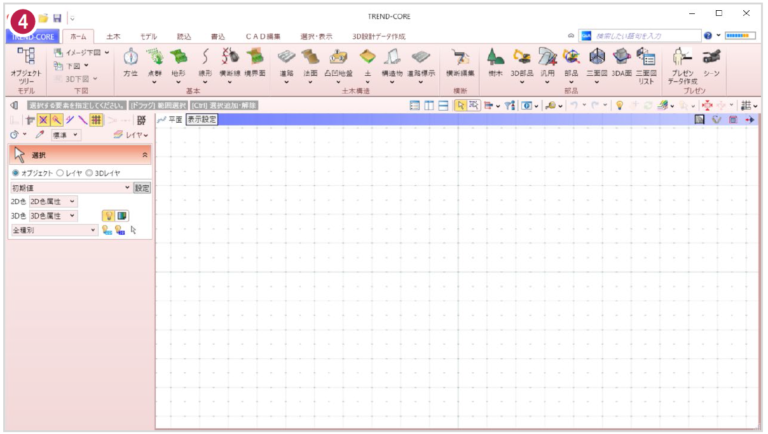 TREND-CORE 基本操作説明・基本コマンド【福井コンピュータ】